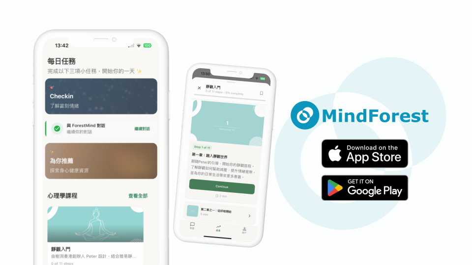 遠離渣男！3大特徵，用心理學識破套路，遠離感情陷阱，不再暈船！